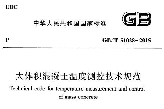 JGJ/T12-2019 轻骨料混凝土应用技术标准【附条文说明】 - 建筑一生