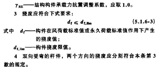 GB55031-2022 民用建筑通用规范丨解读及PDF可下载 - 建筑一生